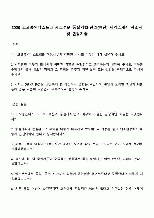 1쪽 미리보기