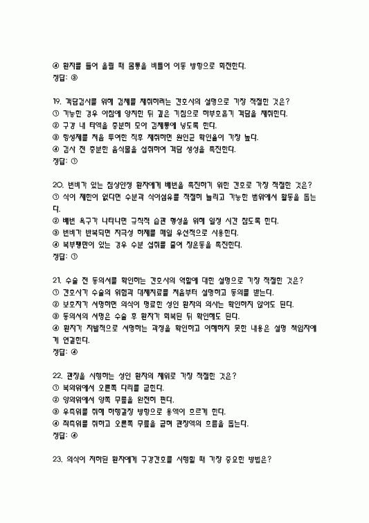 6쪽 미리보기