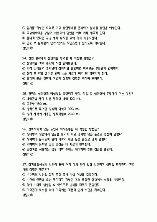 7쪽 미리보기