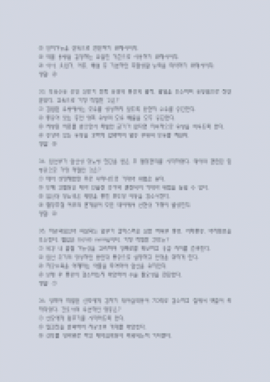9쪽 미리보기