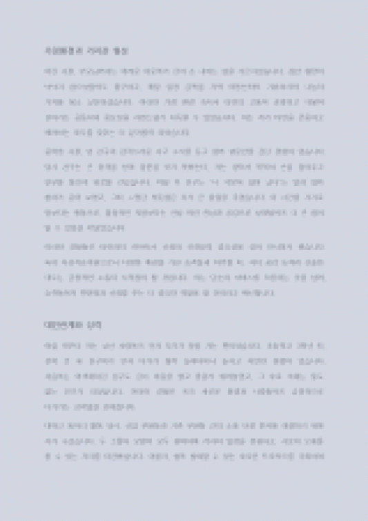 2쪽 미리보기