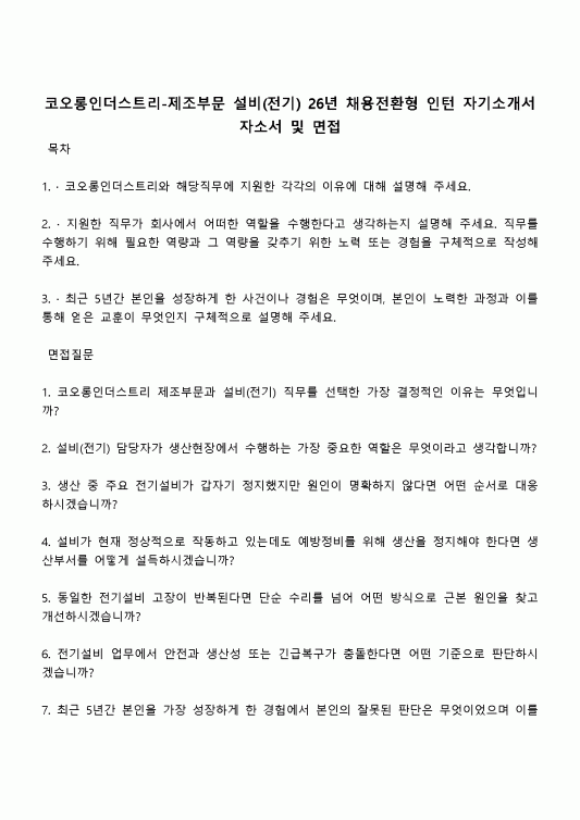 1쪽 미리보기