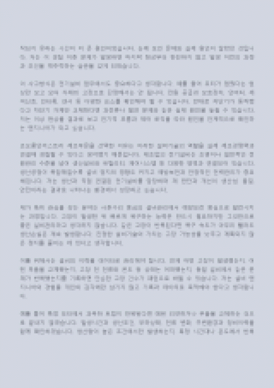 3쪽 미리보기