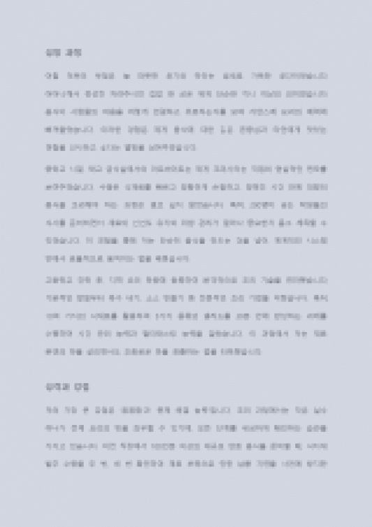 2쪽 미리보기