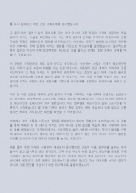 3쪽 미리보기