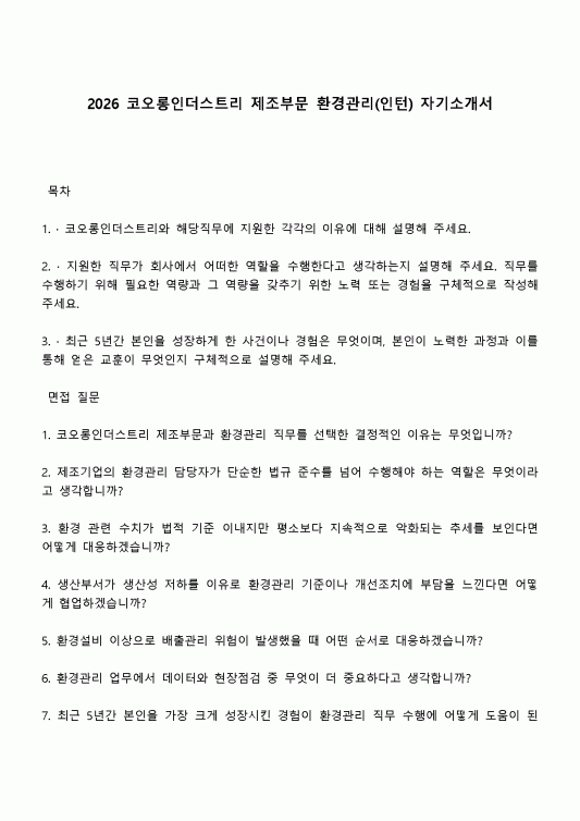 1쪽 미리보기