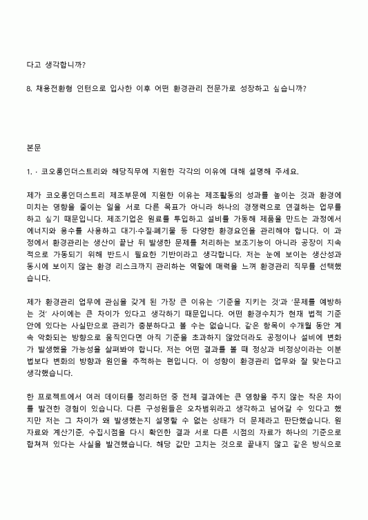 2쪽 미리보기