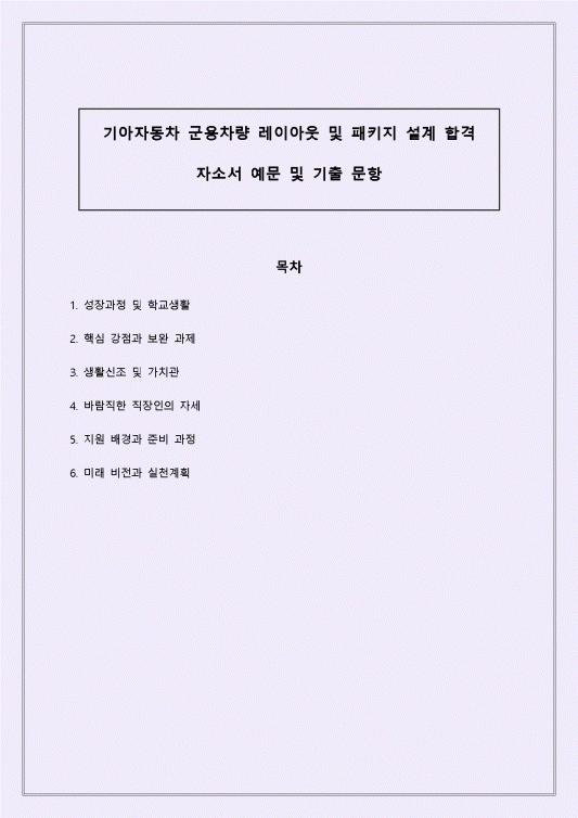 1쪽 미리보기