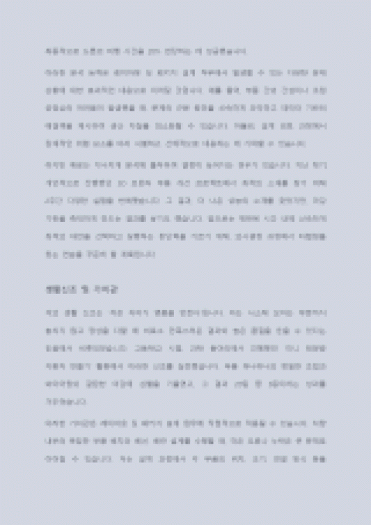 3쪽 미리보기