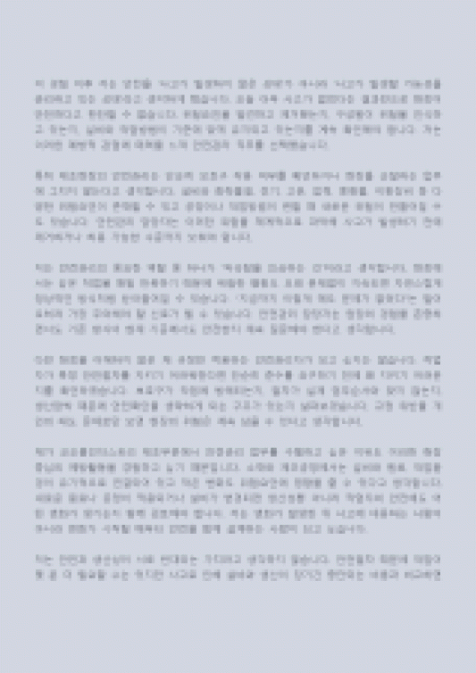 3쪽 미리보기