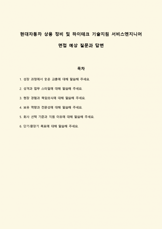 1쪽 미리보기