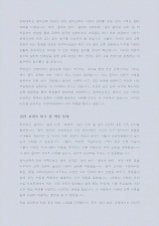 3쪽 미리보기