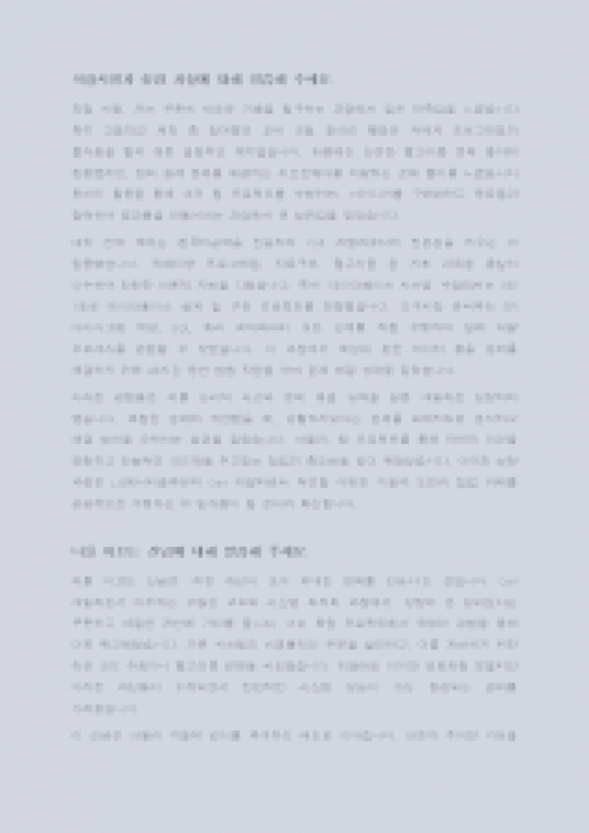 2쪽 미리보기