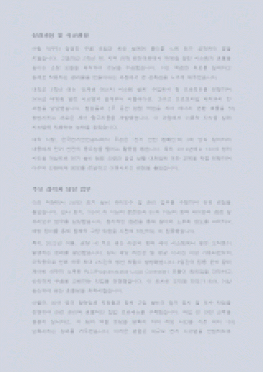 2쪽 미리보기