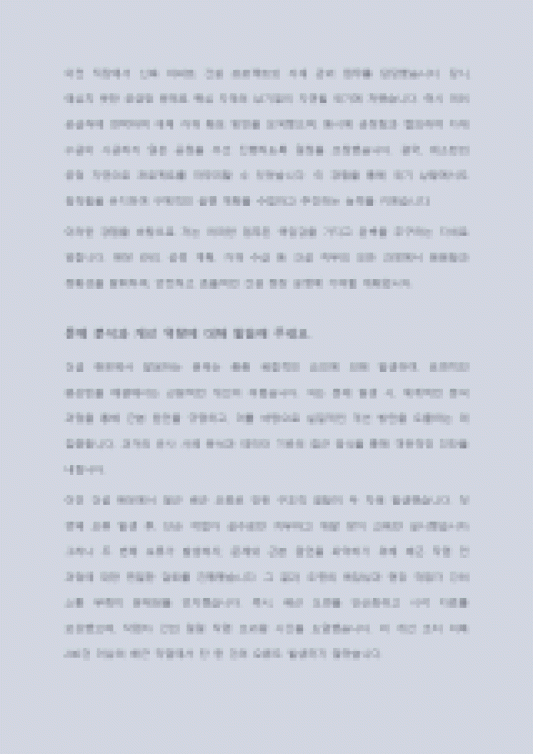 3쪽 미리보기