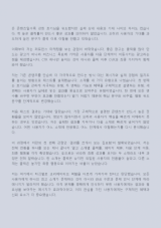 3쪽 미리보기