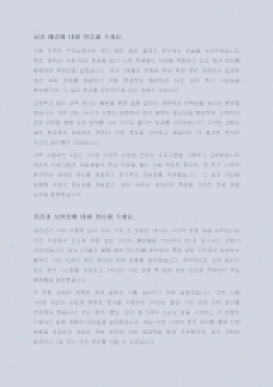 2쪽 미리보기