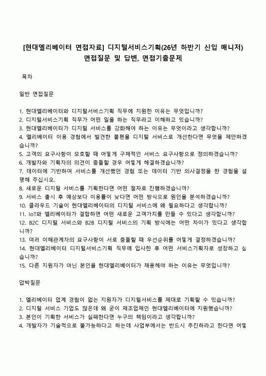 1쪽 미리보기