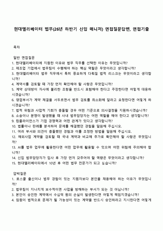1쪽 미리보기
