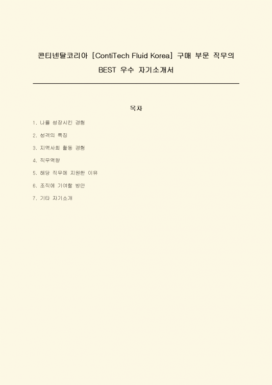 1쪽 미리보기