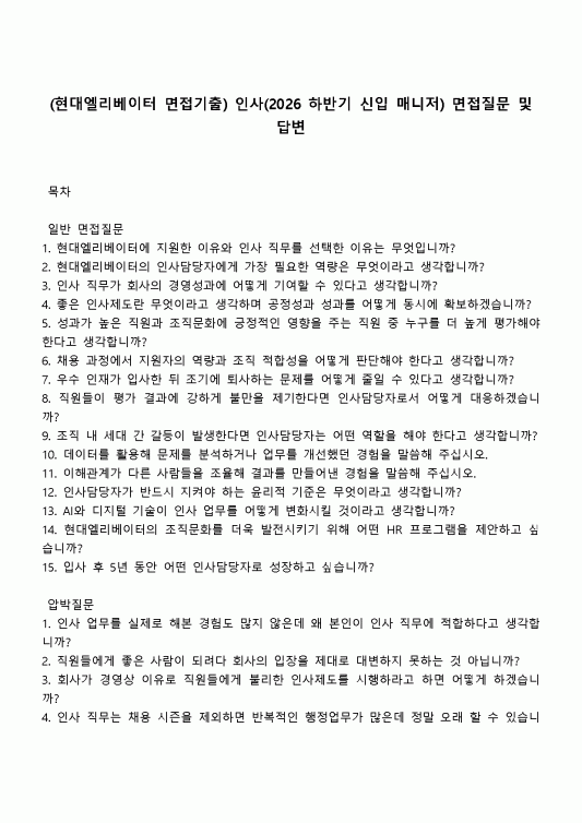 1쪽 미리보기