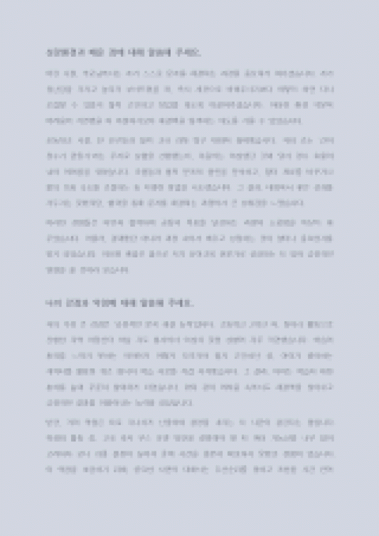 2쪽 미리보기