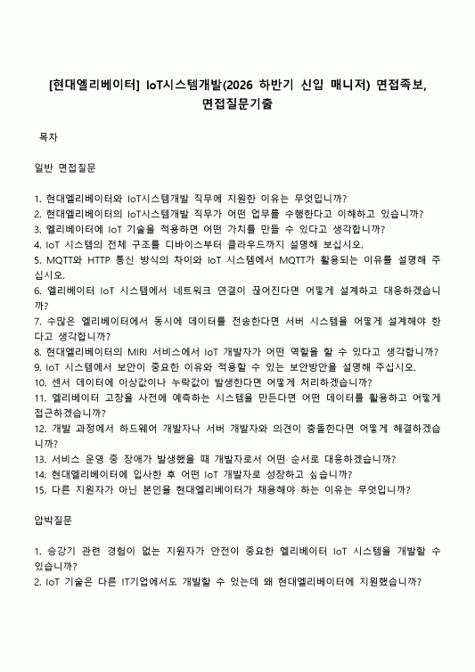 1쪽 미리보기