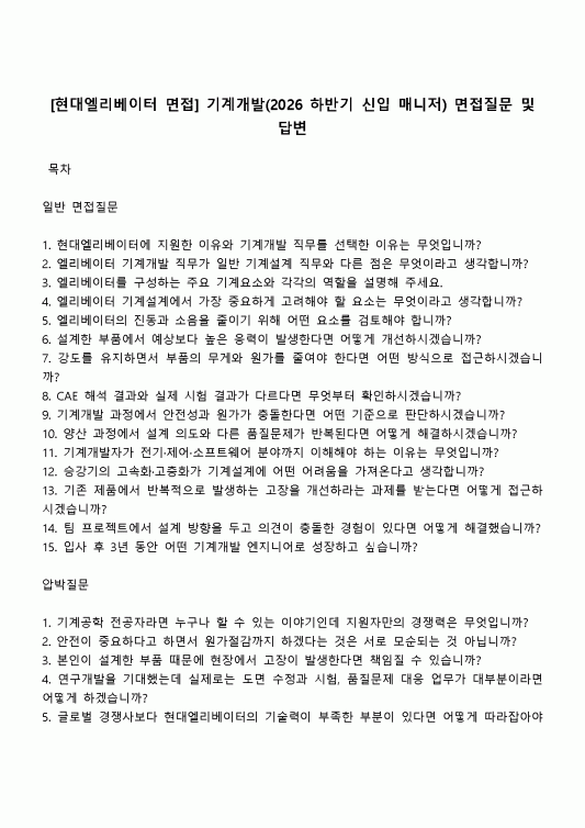 1쪽 미리보기
