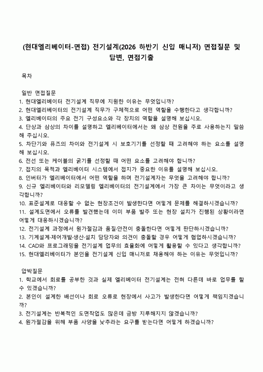 1쪽 미리보기