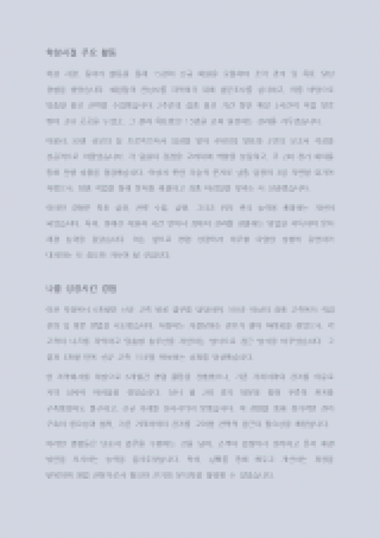 2쪽 미리보기