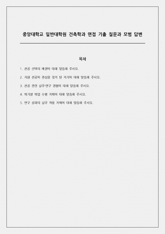 1쪽 미리보기