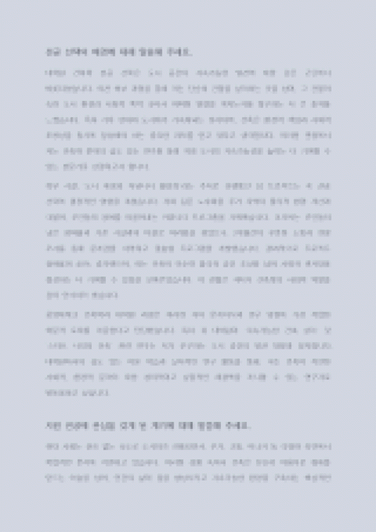 2쪽 미리보기
