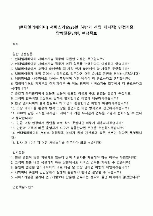 1쪽 미리보기