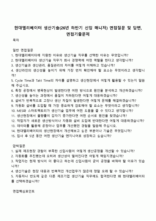 1쪽 미리보기