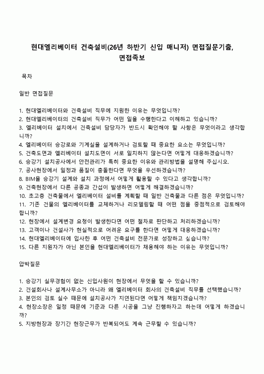 1쪽 미리보기