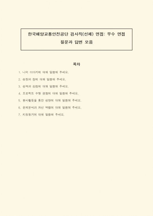 1쪽 미리보기