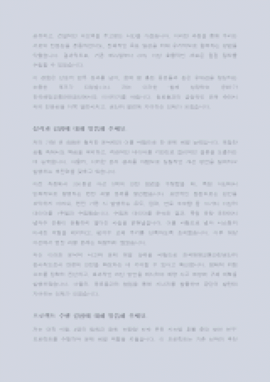 3쪽 미리보기
