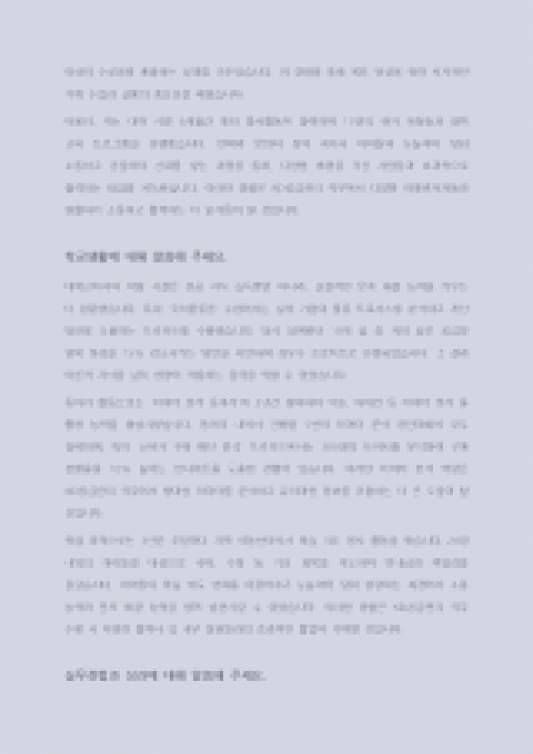 3쪽 미리보기