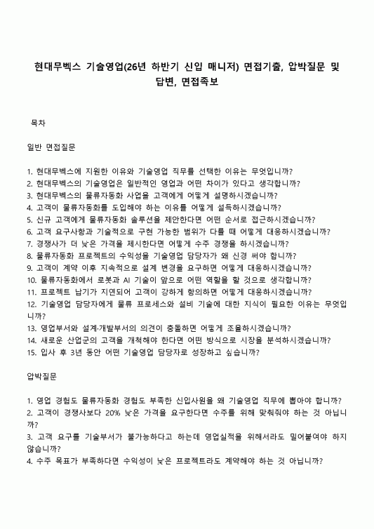 1쪽 미리보기
