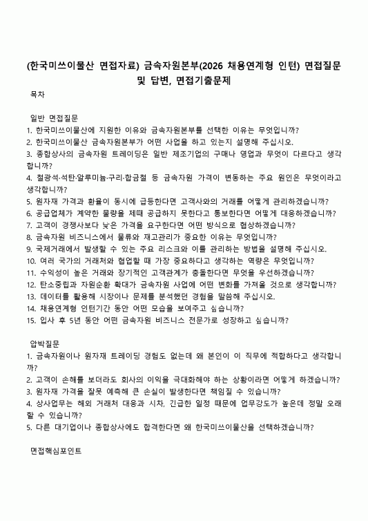 1쪽 미리보기