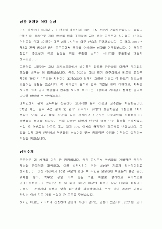 2쪽 미리보기