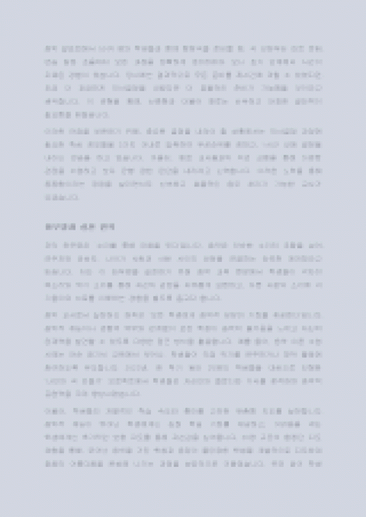 3쪽 미리보기