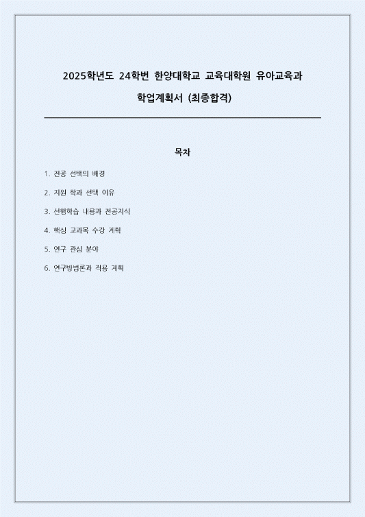 1쪽 미리보기