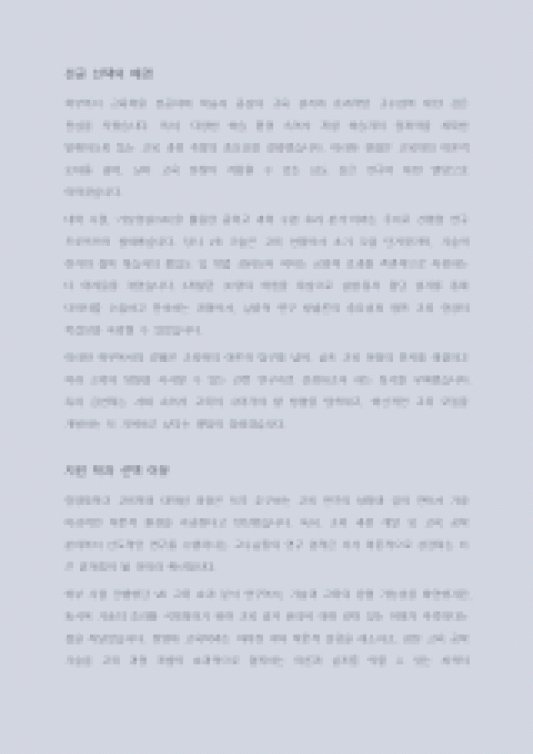 2쪽 미리보기