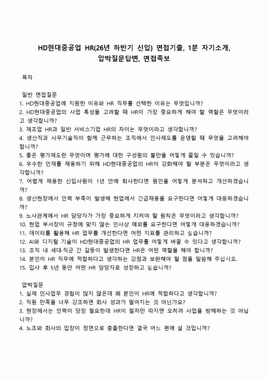1쪽 미리보기