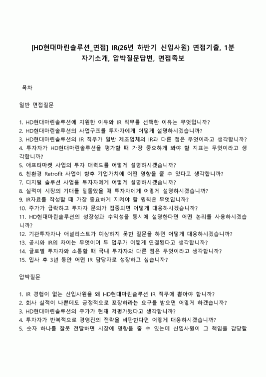 1쪽 미리보기