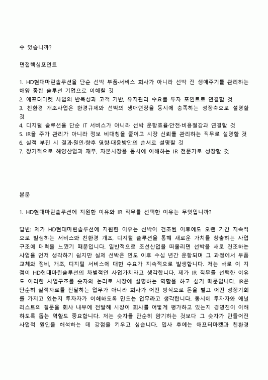 2쪽 미리보기