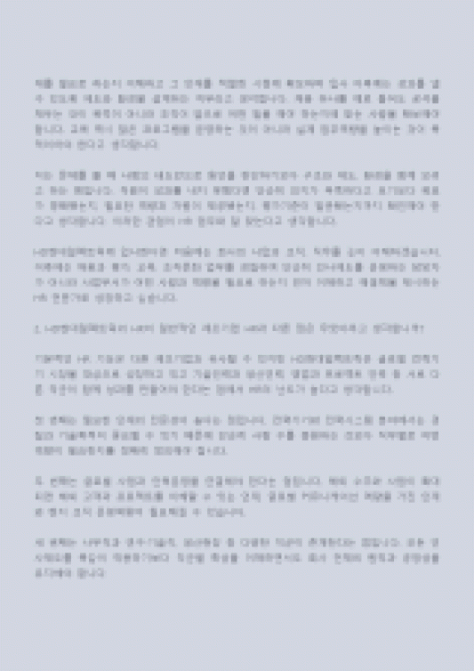 3쪽 미리보기