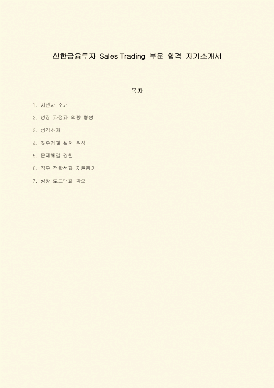 1쪽 미리보기