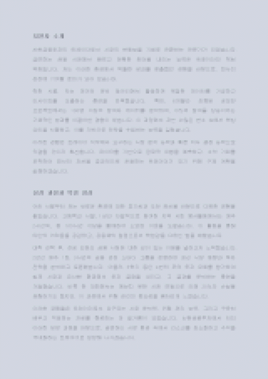 2쪽 미리보기